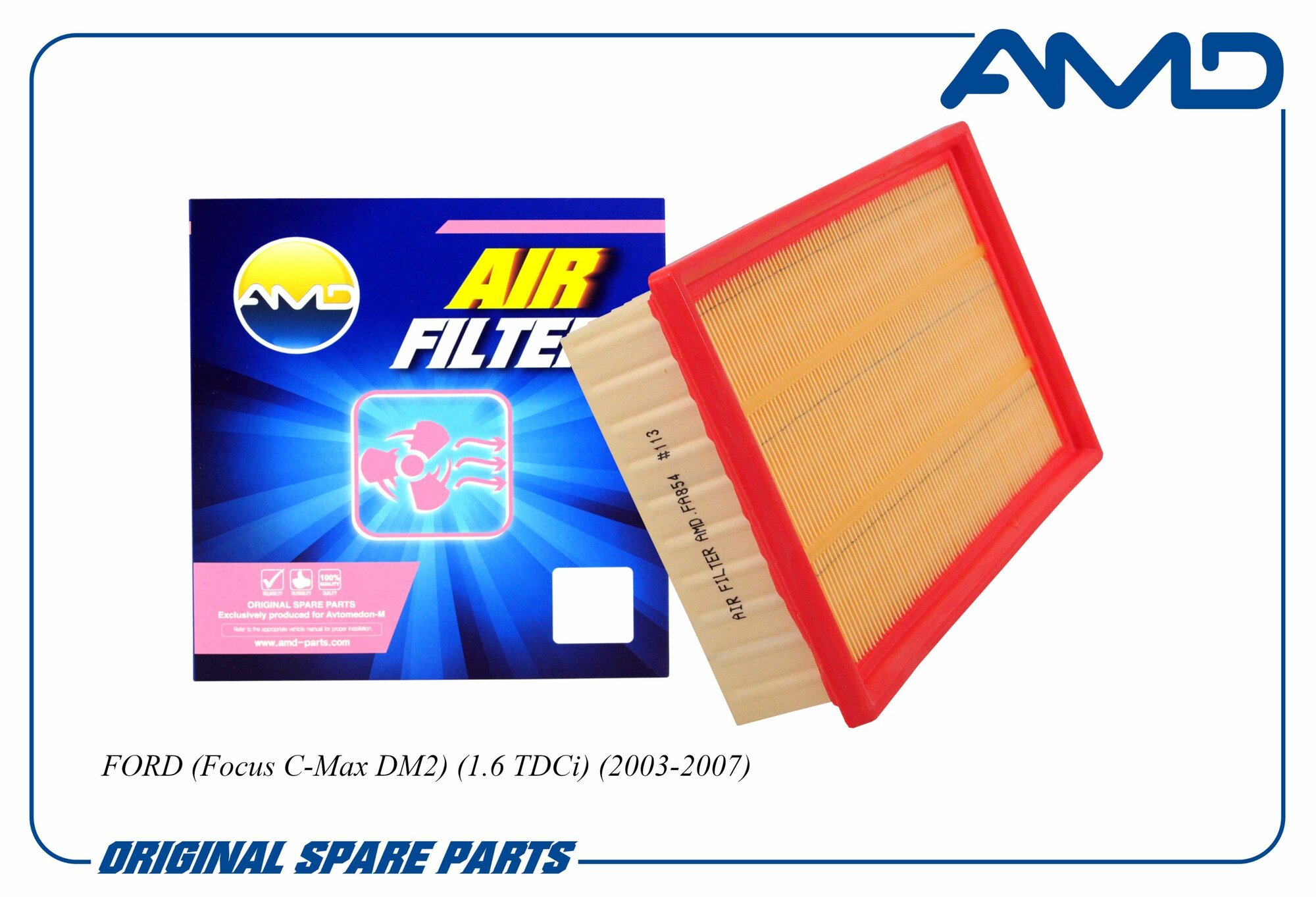 Фильтр воздушный 1232095 AMD. FA854 для FORD Focus C-Max DM2 1.6 TDCi 2003-2007