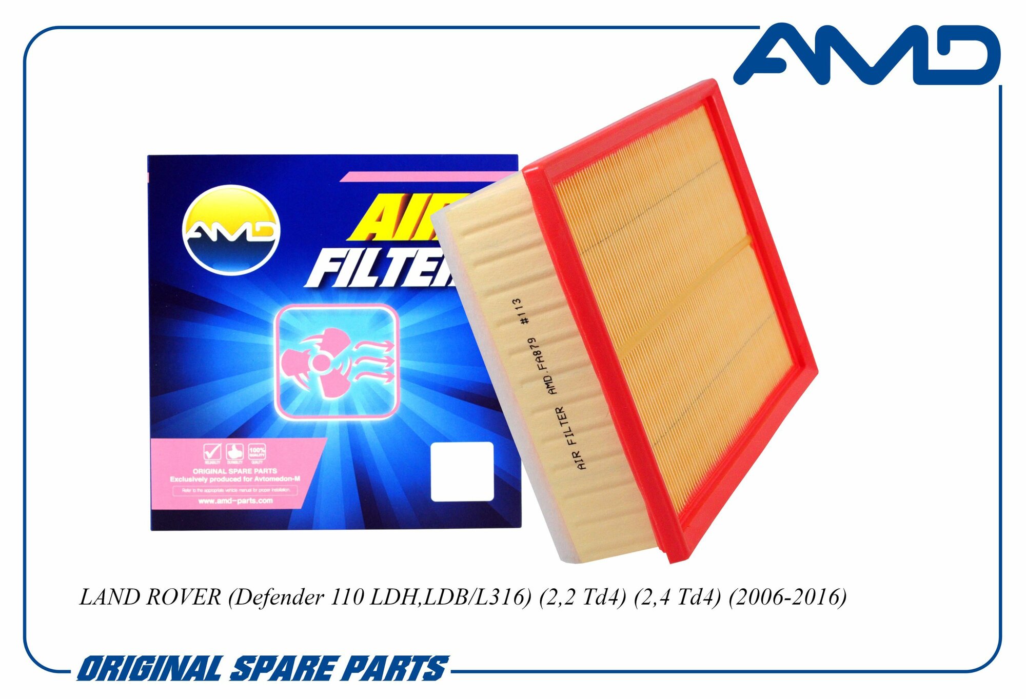 Фильтр воздушный PHE500060 AMD. FA879 для LAND ROVER Defender 110 LDH, LDB L316 2,2 Td4 2,4 Td4 2006-2016
