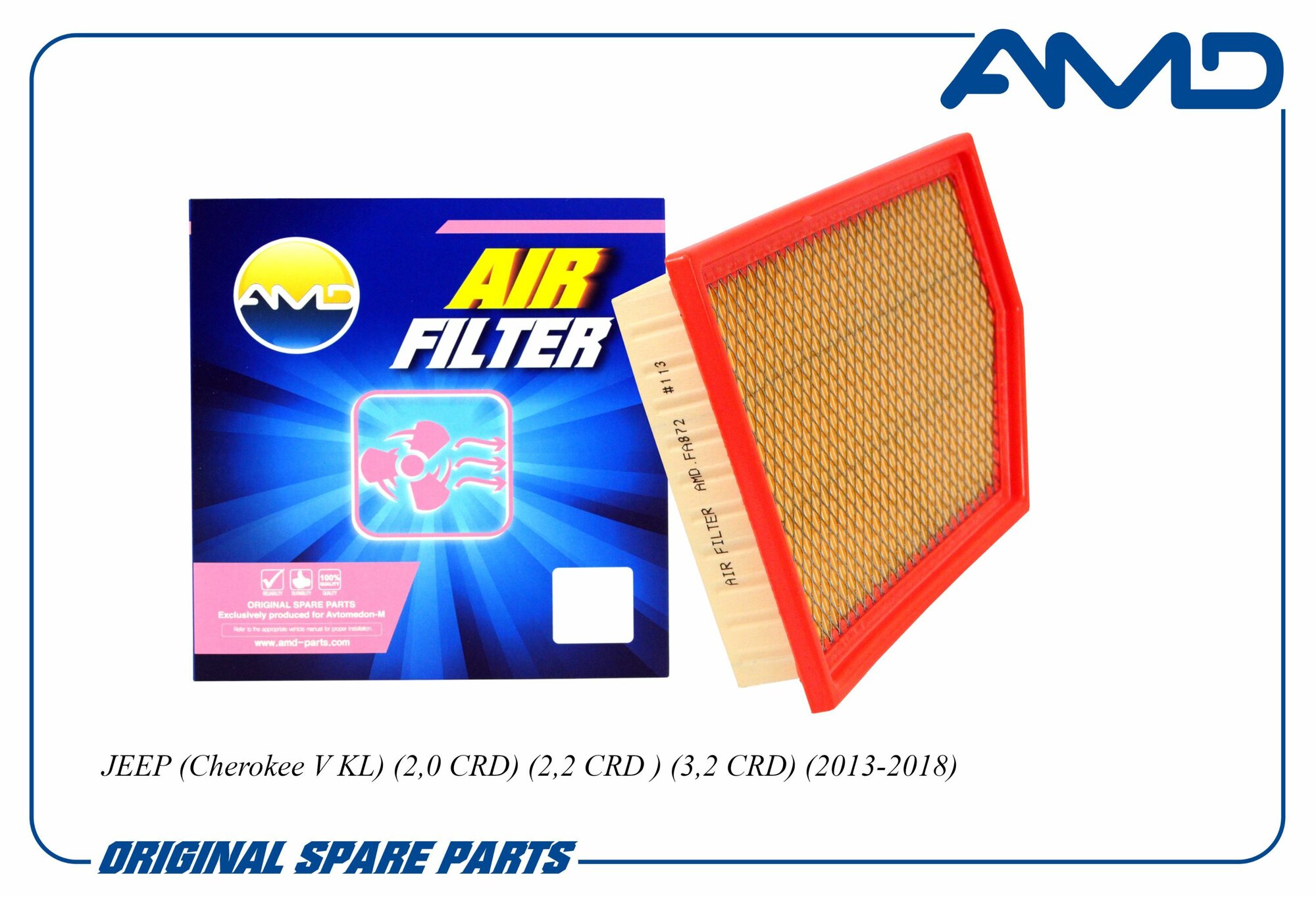 Фильтр воздушный 52022378AB AMD. FA872 для JEEP Cherokee V KL 2,0 CRD 2,2 CRD 3,2 CRD 2013-2018