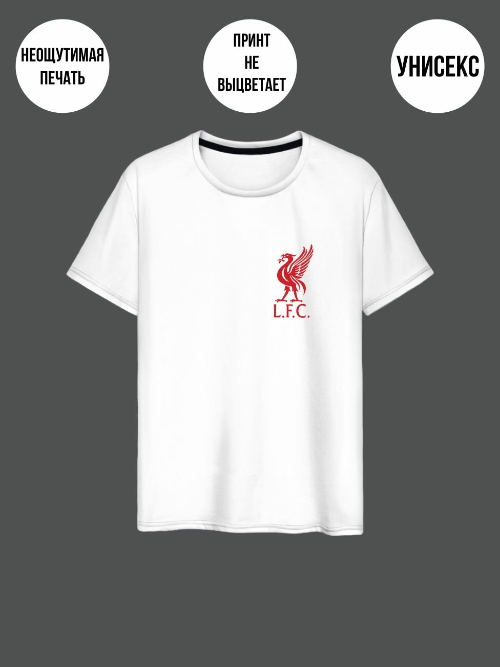 Футболка спортивная