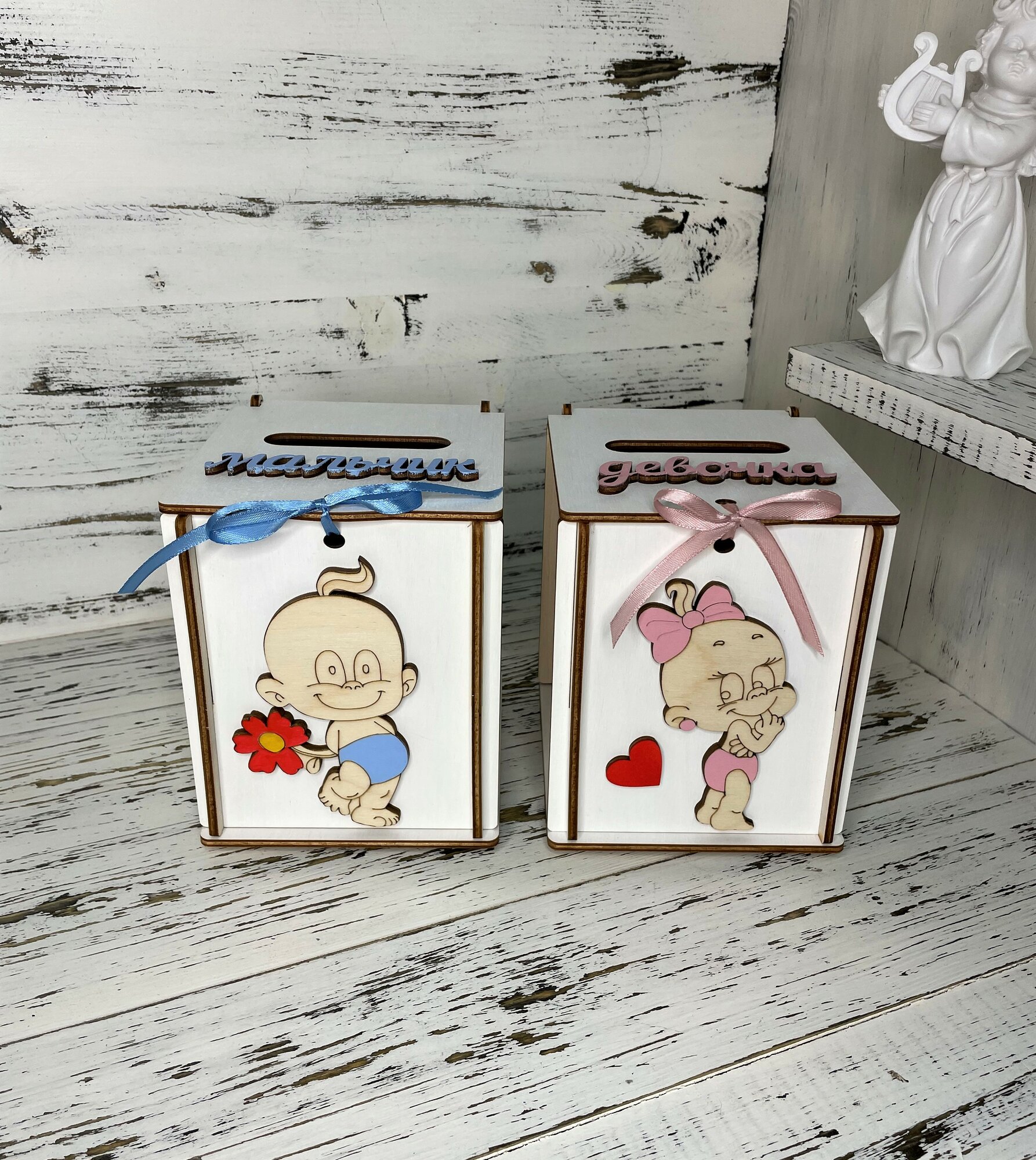 Свадебный банк для сбора денег мальчик/девочка. Коробочки для гадания на первенца молодоженов 2 шт.