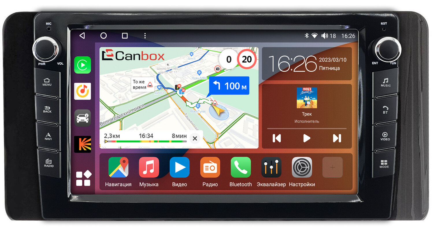 Штатная магнитола Canbox H-Line 7827-10-1400 Skoda Rapid 2 2020-2024 Android 10 (4G-SIM, 4/64, DSP, QLed) С крутилками