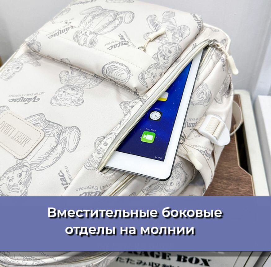 Рюкзак школьный