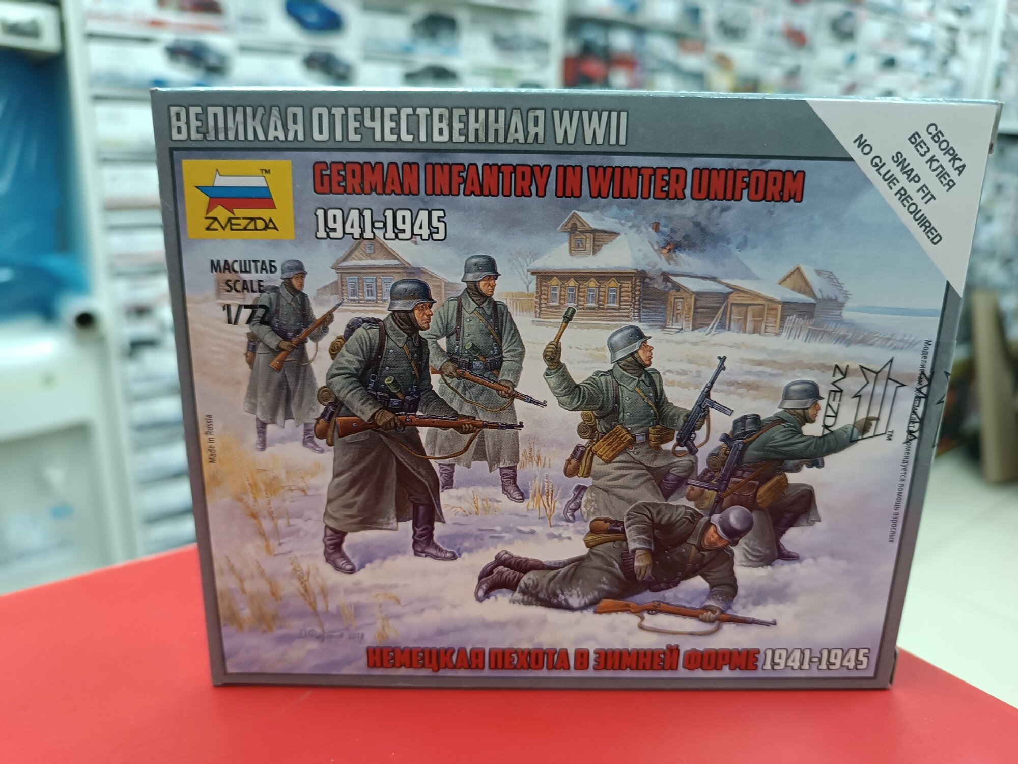 Сборная модель 1:72 Звезда 6198 Немецкая пехота 1939-1942гг (зима) Сборка без клея
