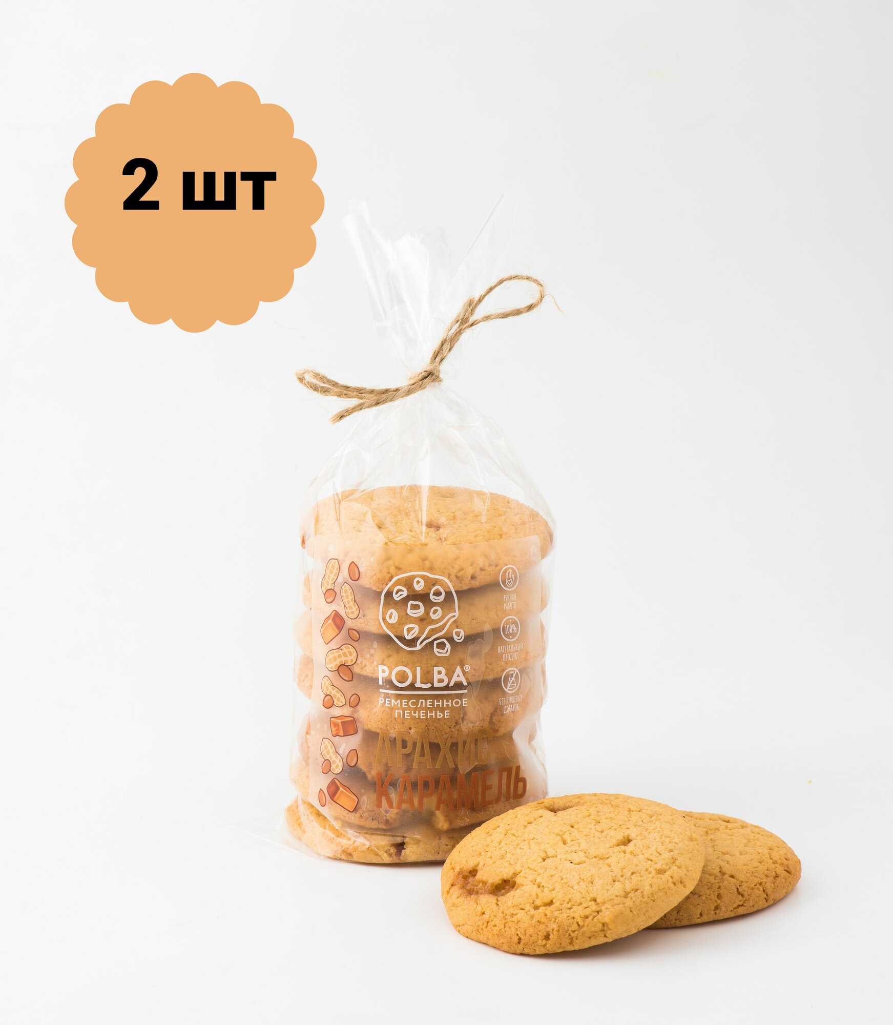 Печенье "Арахис карамель" 340 гр