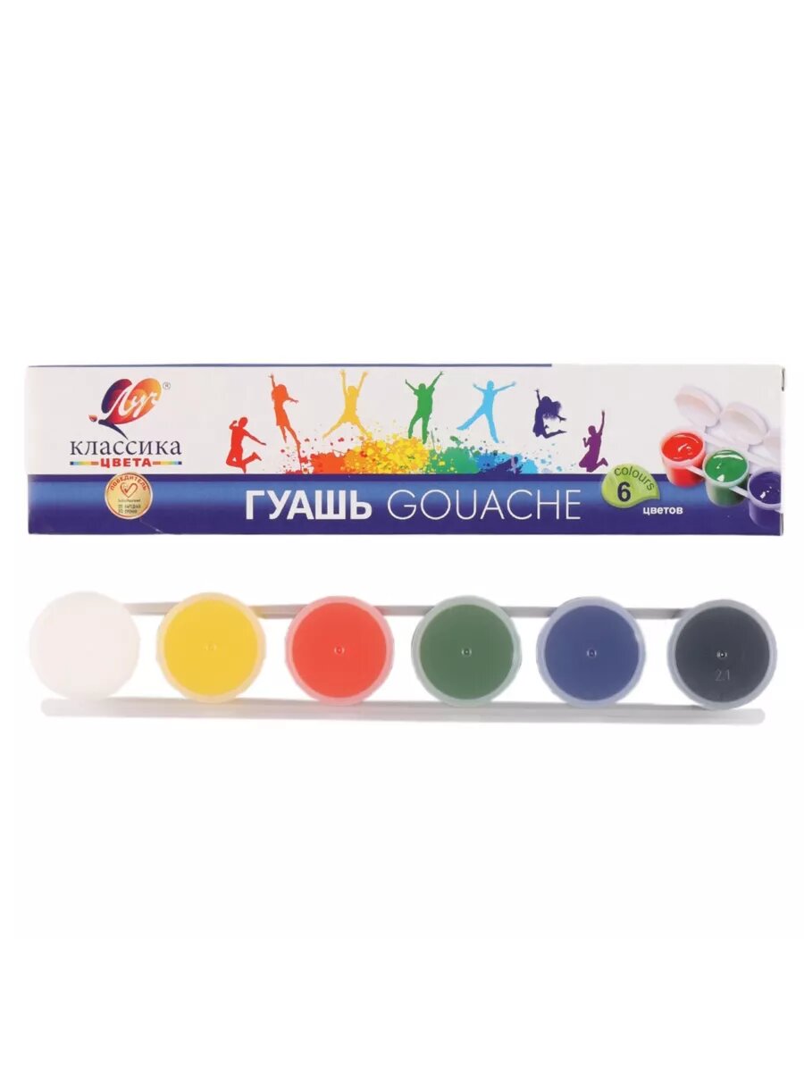 Гуашь художественная Луч "Классика", 6 цветов в упаковке, 20мл