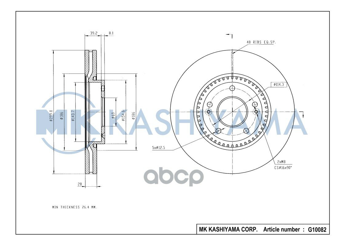 Диск тормозной MK KASHIYAMA арт. G10082
