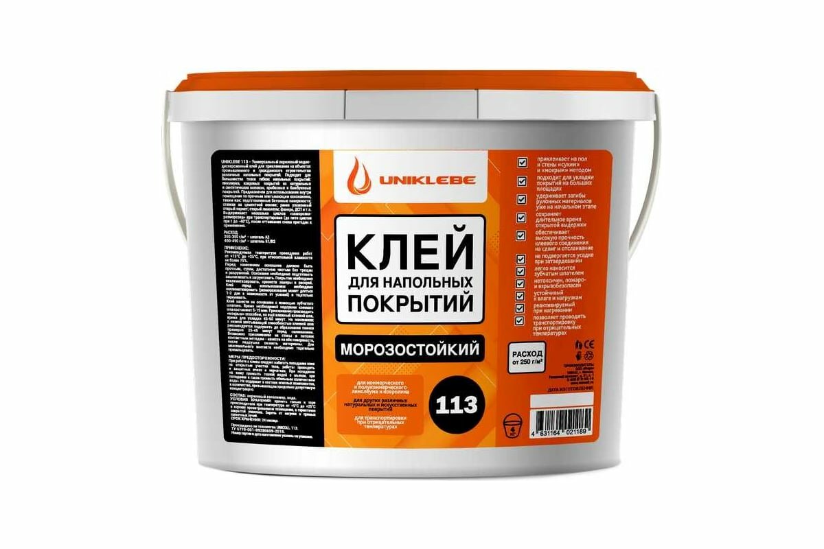 UNIKLEBE 113 клей универсальный морозостойкий акриловый 4 кг 1130004