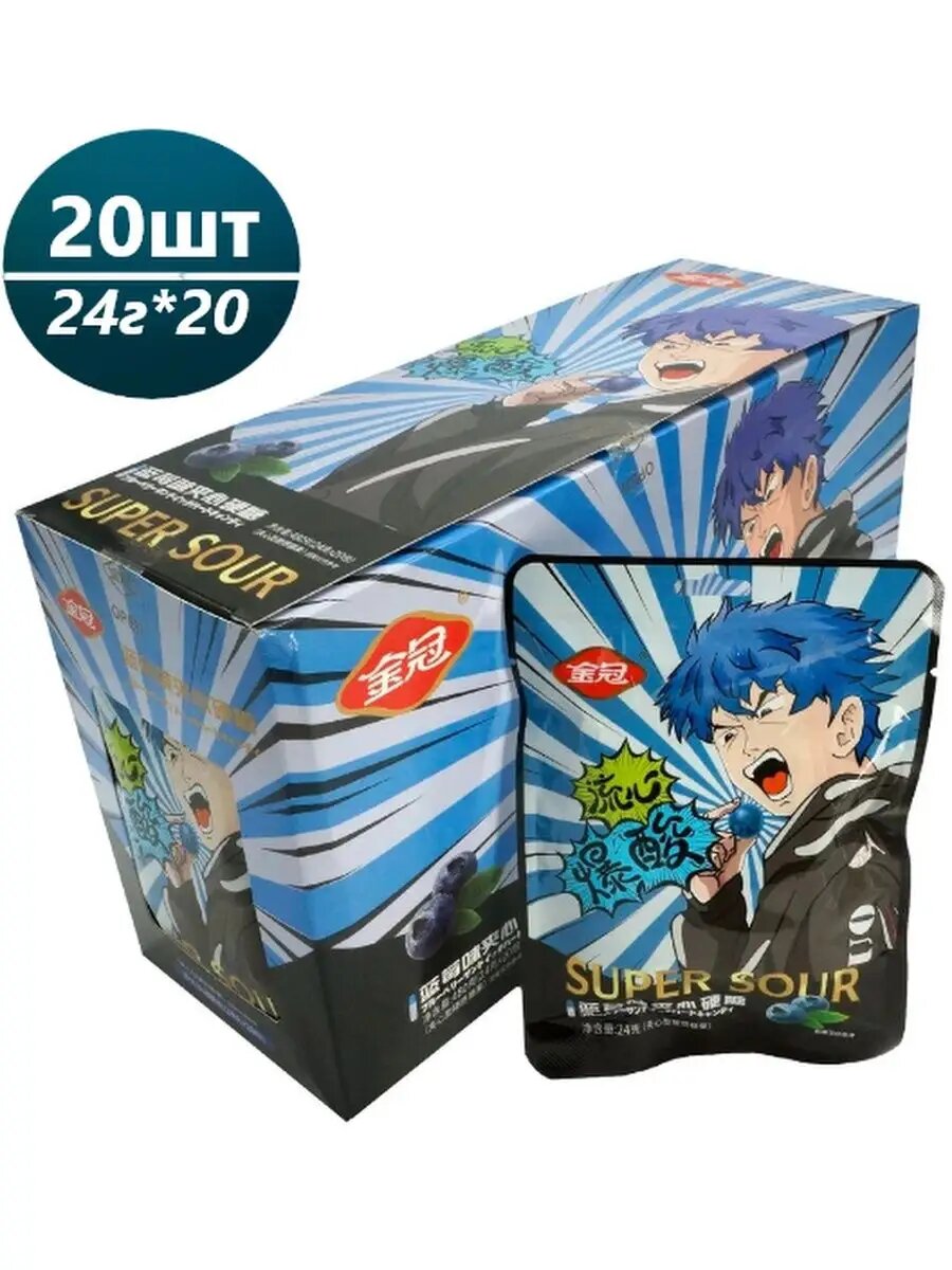 Конфеты супер кислые со вкусом черники 24 г * 20 шт