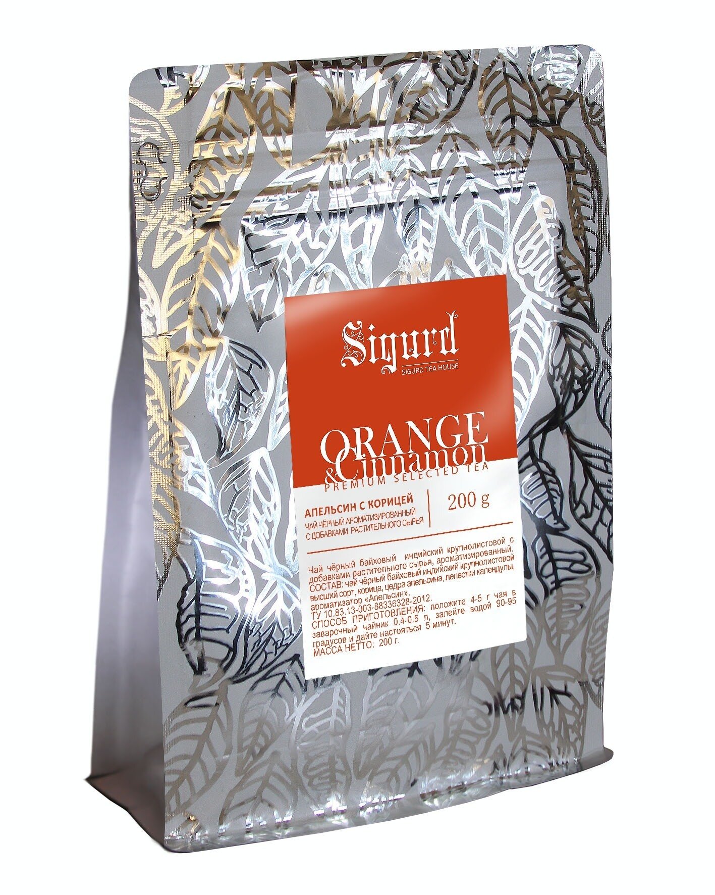 Чай Sigurd апельсин с корицей 200g (Tea Sigurd orange cinnamon 200g)