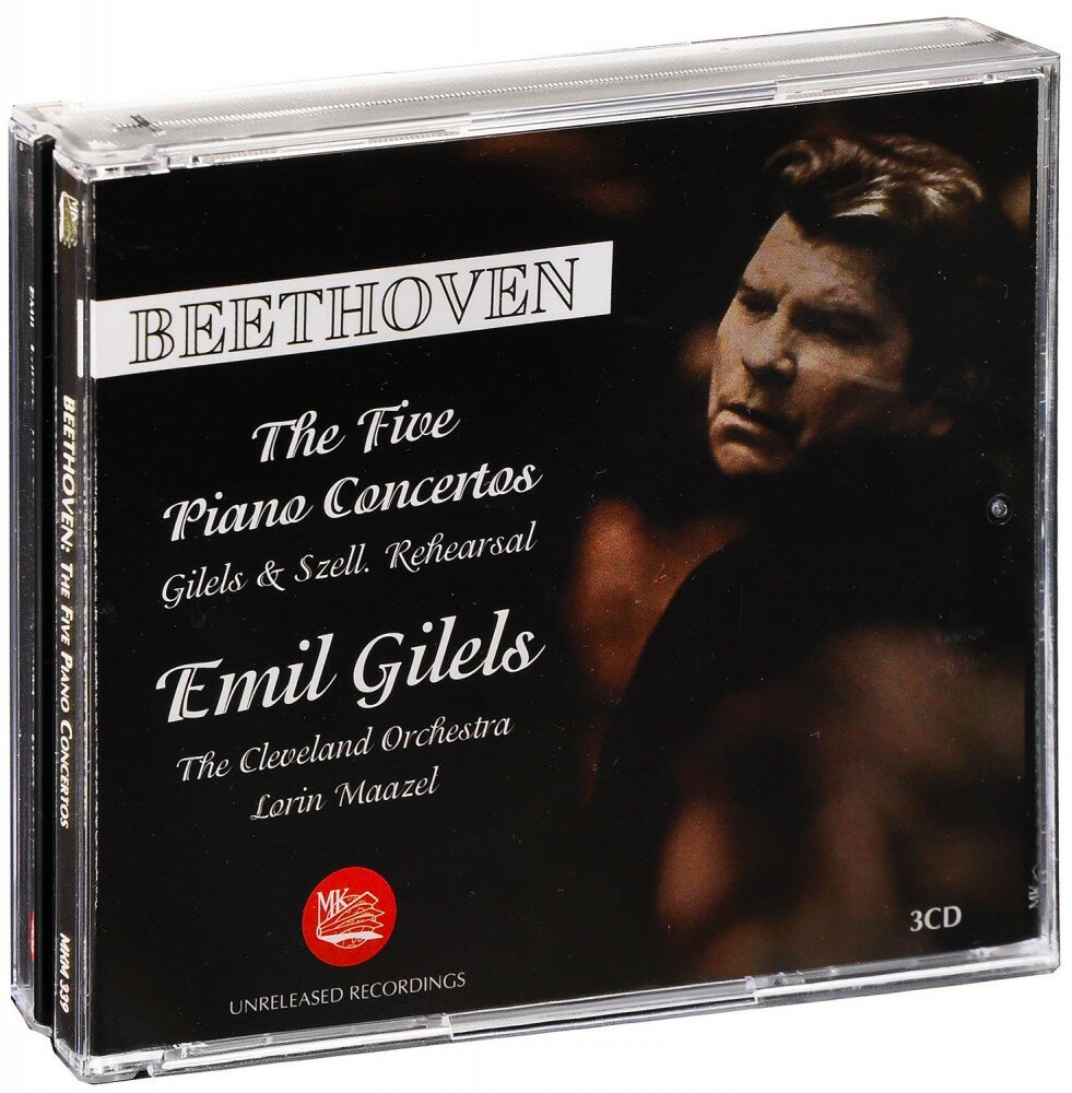 Gilels, Maazel, The Cleveland Orchestra / Beethoven. The Five Piano Concertos, Gilels & Szell. Rehearsal. Unreleased Rec