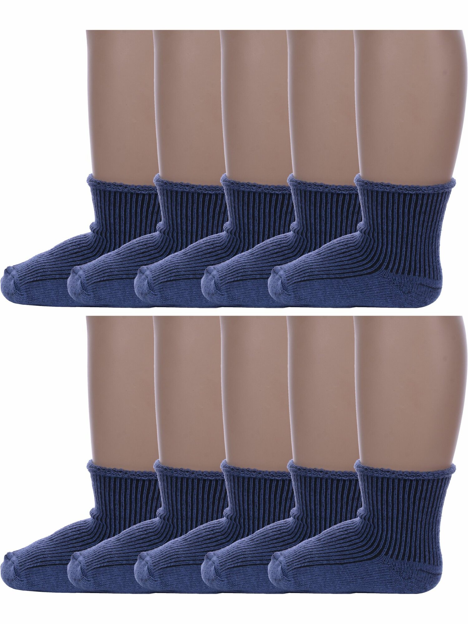 Носки Базовая коллекция