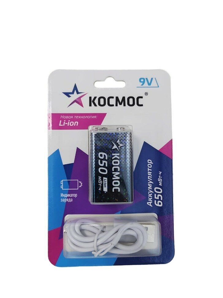 Аккумулятор крона Li-ion Космос 9 V 650 mWh, 500мАч перезаряжаемый, 1 шт.