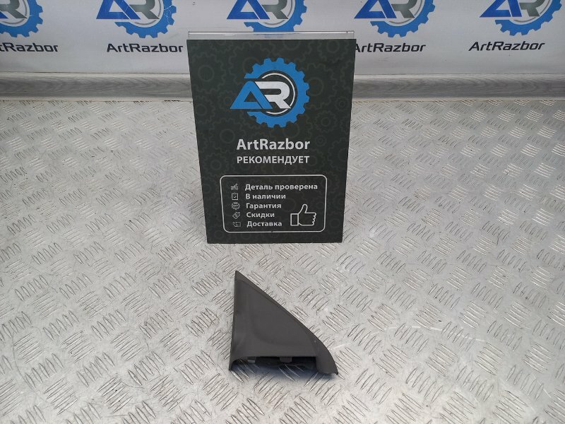 Б/У Уголок зеркала Chevrolet Cobalt 2 / Шевроле Кобальт 2 1.5 B15D2 106 Л.С 2013 лев.