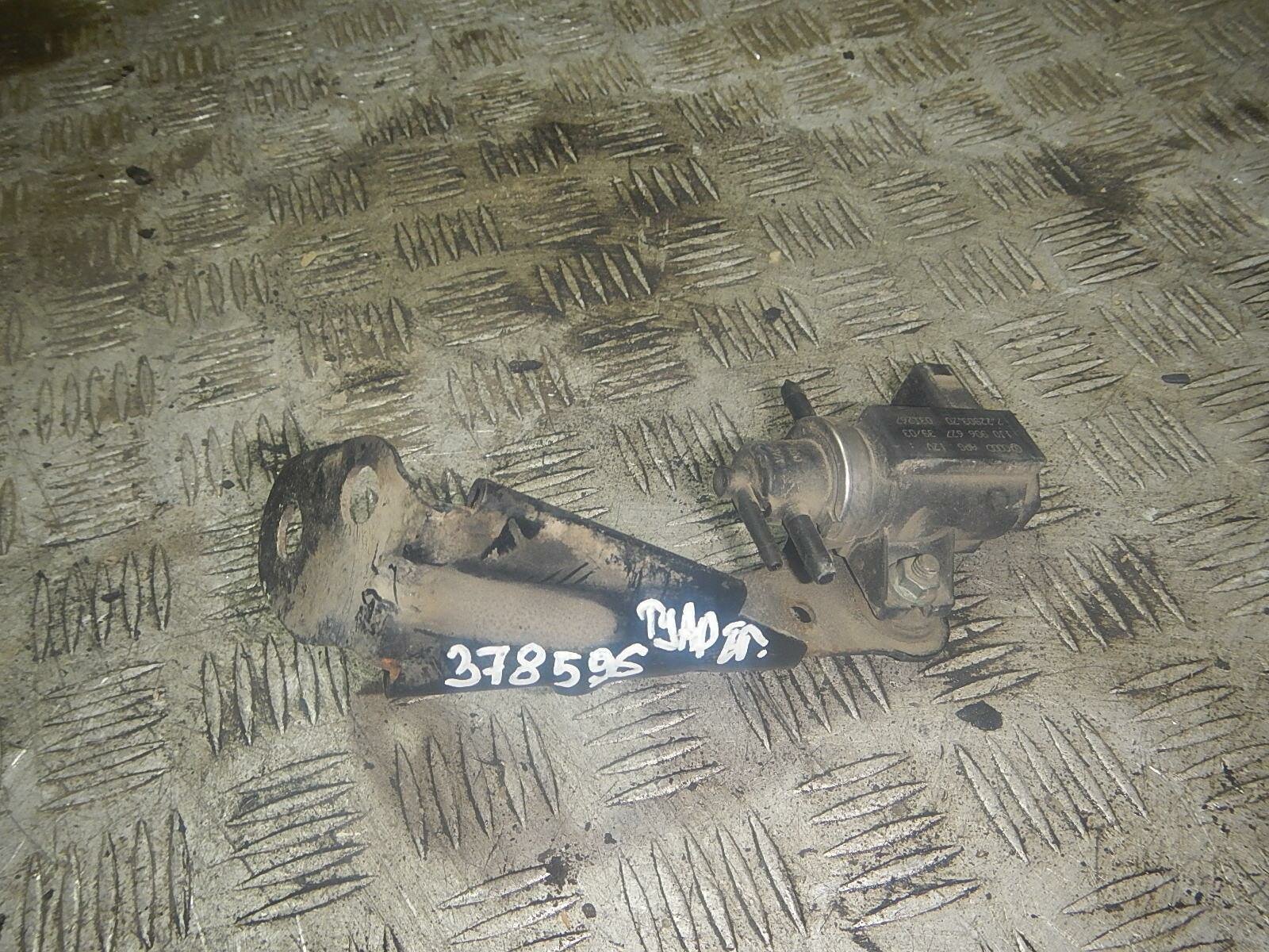 Б/У Клапан электромагнитный, Volkswagen (Фольксваген)-TOUAREG (02-10) VOLKSWAGEN TOUAREG (02-10) 5.0TDI AYH Без поврежден...