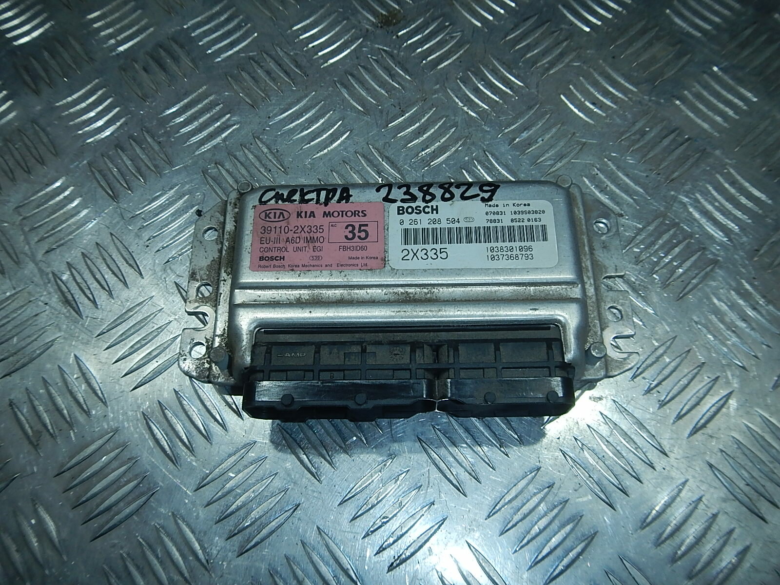 Б/У Блок управления двигателем, KIA (Киа)-SPECTRA (01-) KIA SPECTRA (01-) Без видимых повреждений 238829 Hyundai-KIA арт...