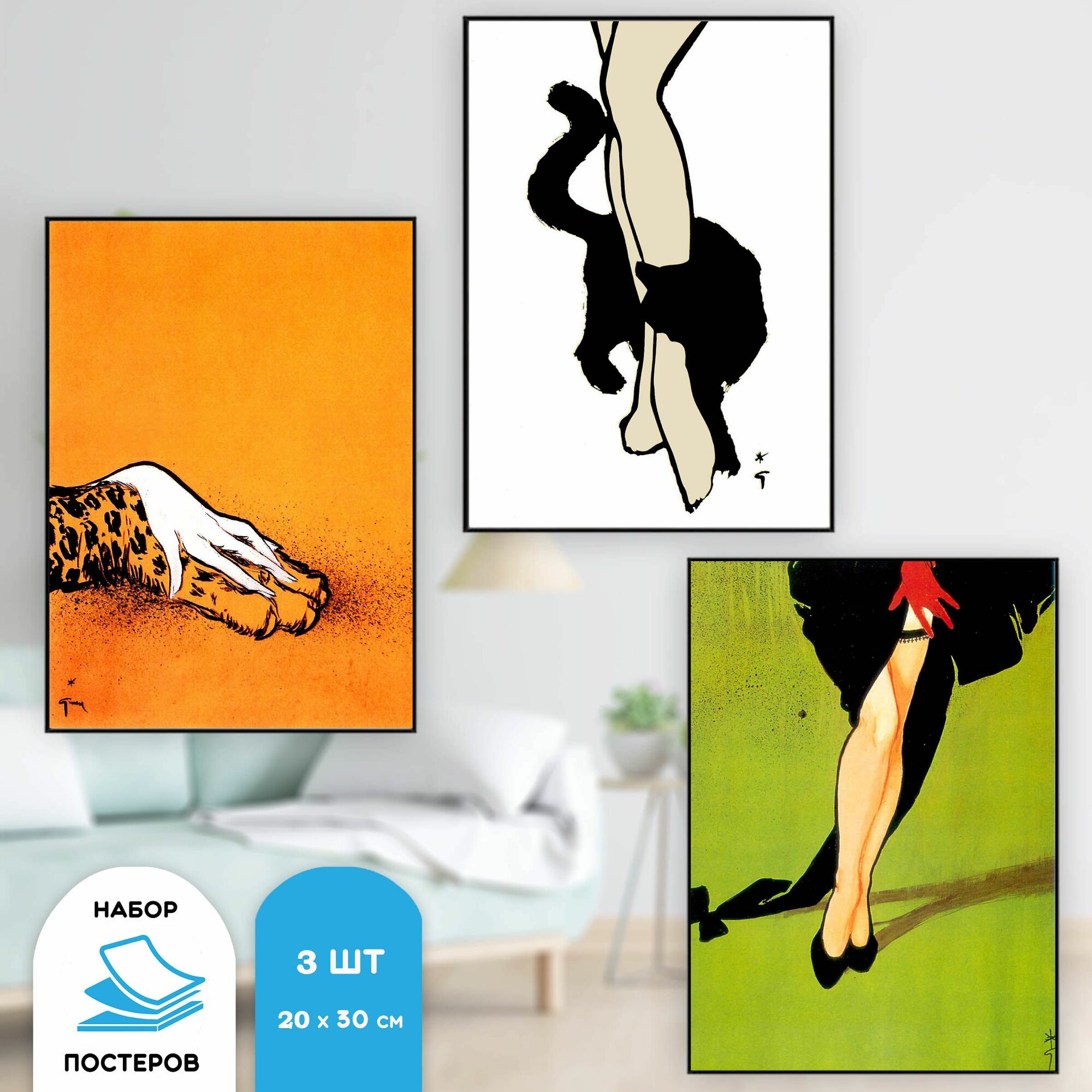 Набор интерьерных постеров - "Женский портрет" Рене Грюо 3 шт А4 без рамы