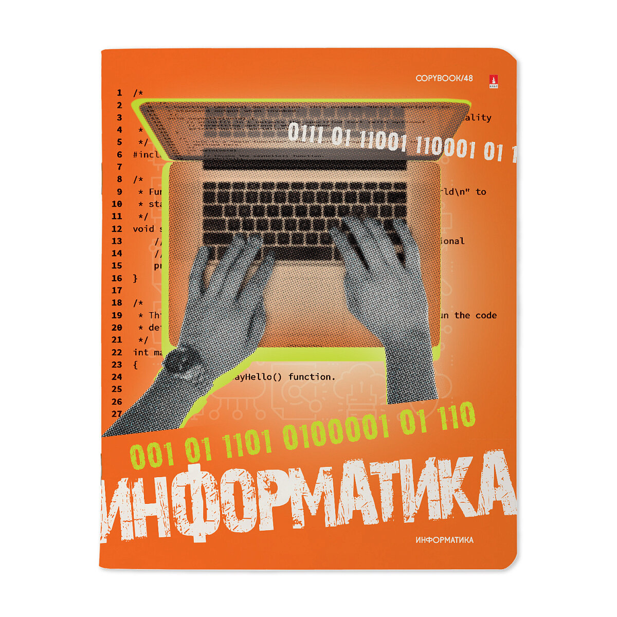 Тетрадь предметная 48Л, серия "GENERATION" информатика