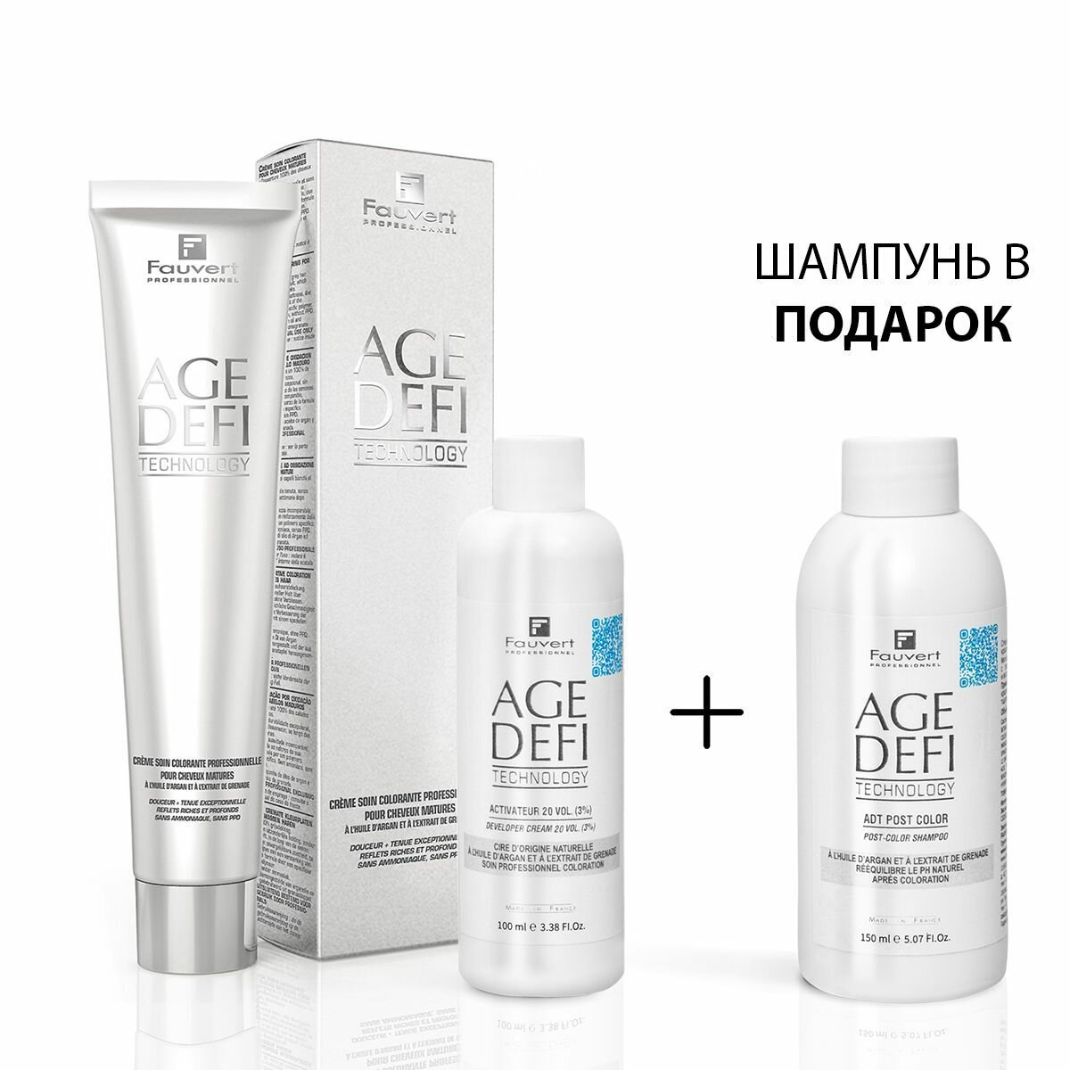 Краска для волос ADT цвет 5/25 Светлый шатен перламутровый красное дерево 100мл