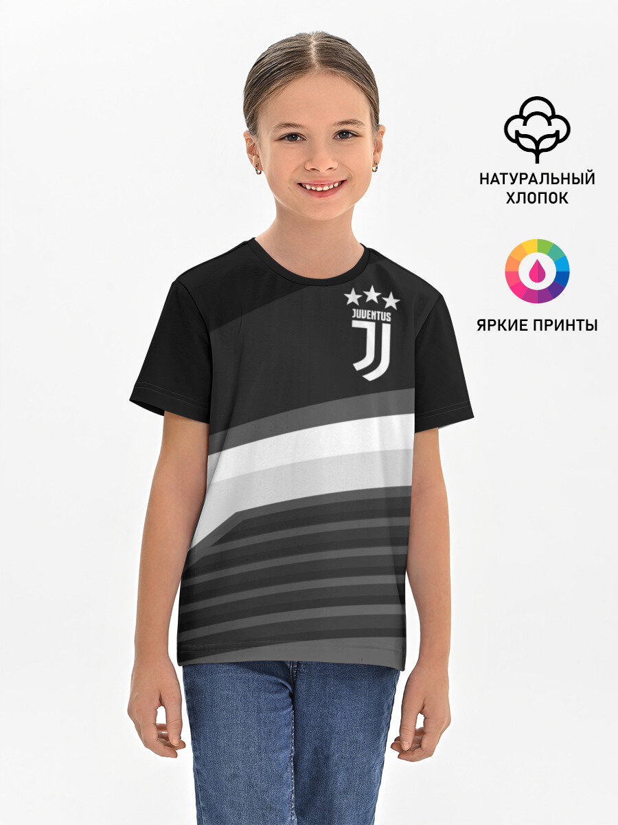 Футболка хлопковая детская Juventus
