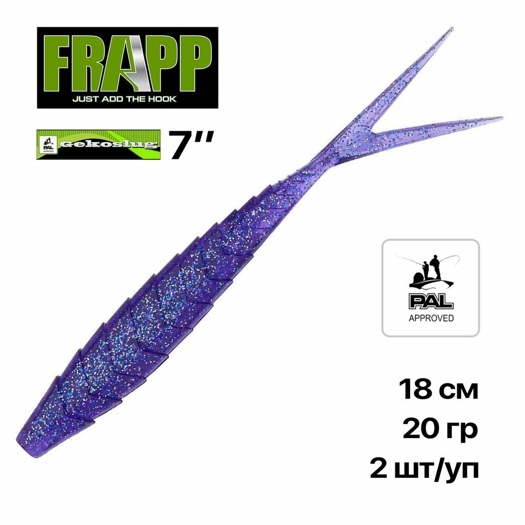 Мягкие приманки Frapp Gekoslug 7", 180 мм, 2 шт/уп, #23