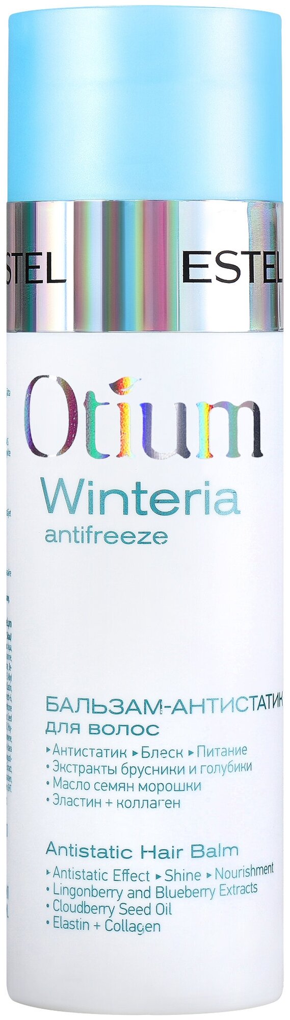 Бальзам-антистатик Estel Professional OTIUM WINTERIA , для всех типов волос , 200 мл