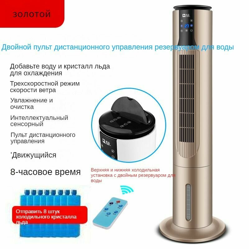 Вентилятор кондиционера -J