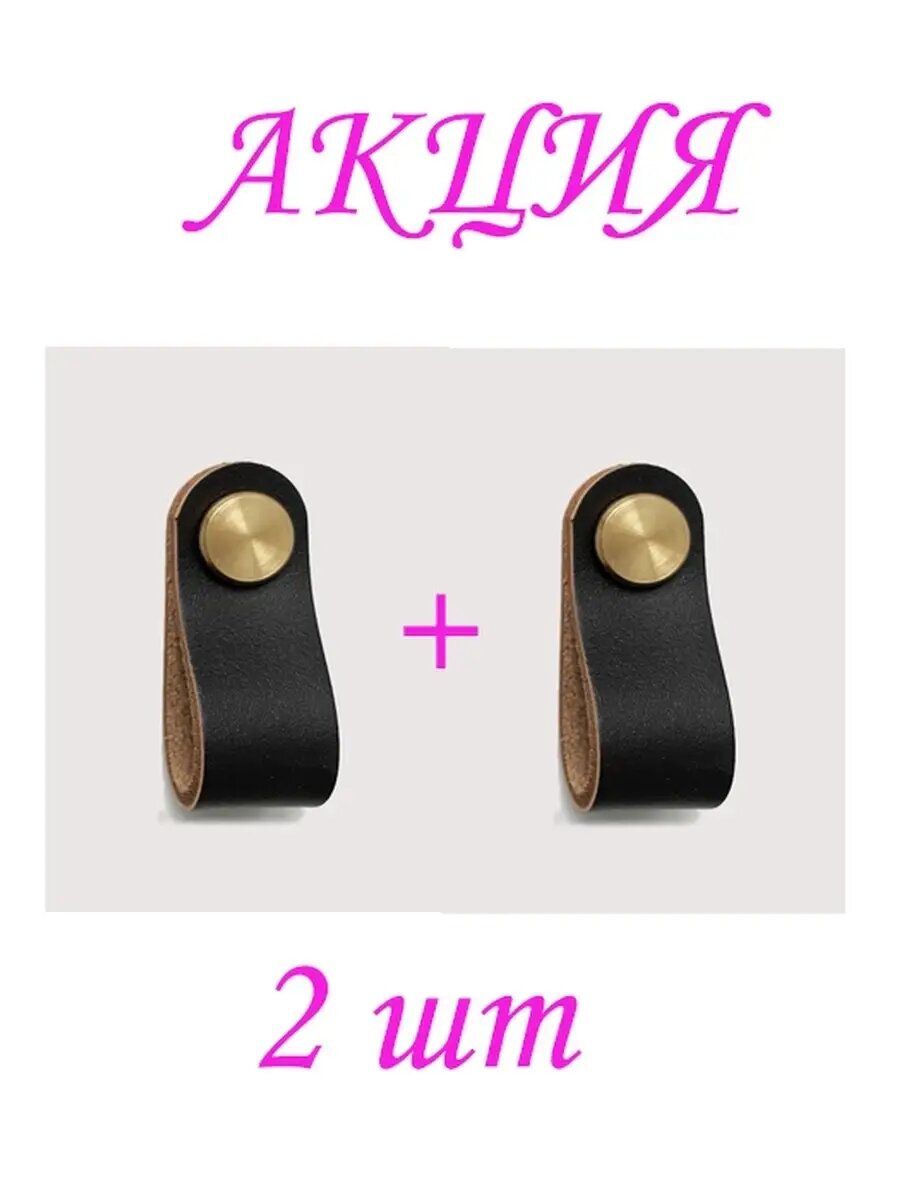 Ручка мебельная