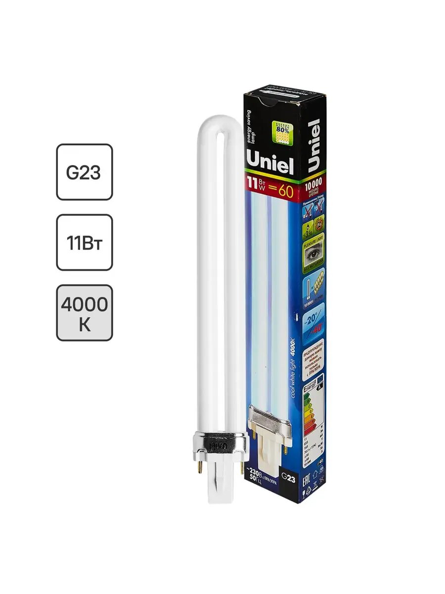 Лампа энергосберегающая дуга G23 11 Вт свет холодный белый