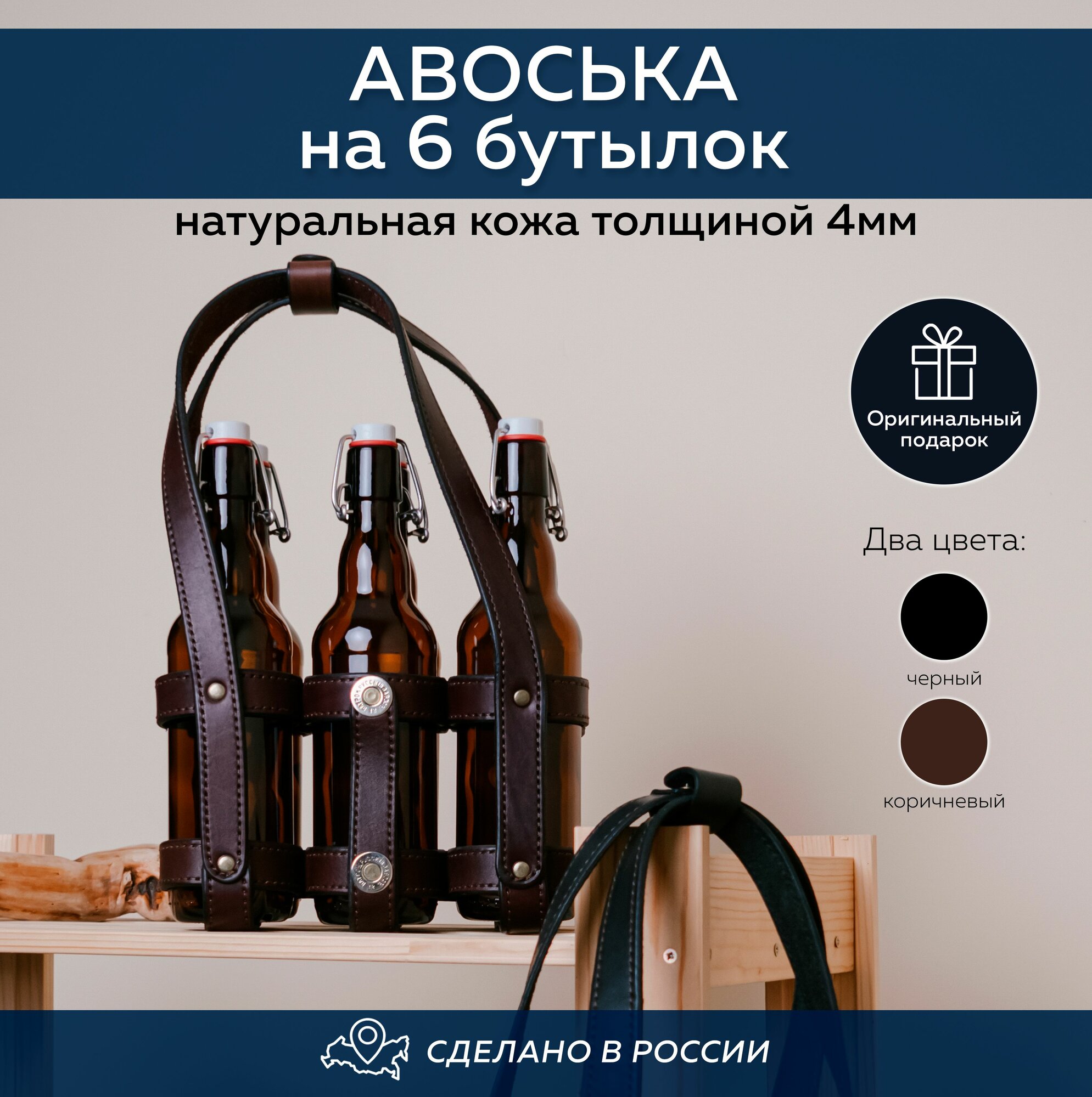 Чехол авоська