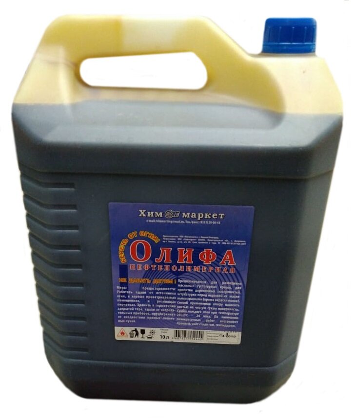 Олифа Химмаркет 10 л для пропитки деревянных поверхностей перед окраской и лакировкой