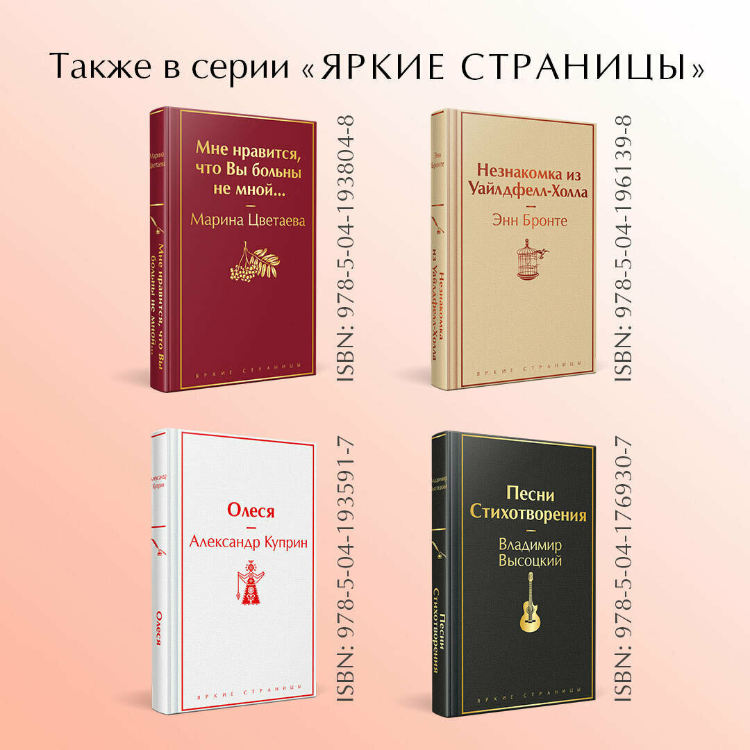 Франк А. Дневник Анны Франк — фото 1