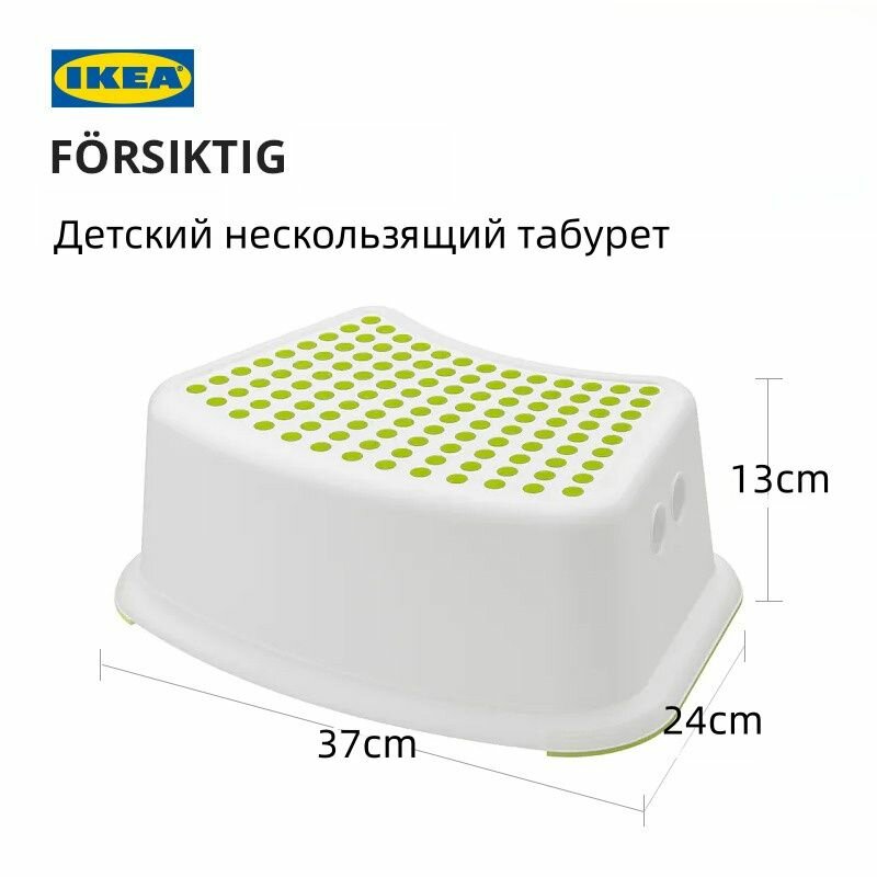 IKEA Детский нескользящий мягкий пуфик Forsythia
