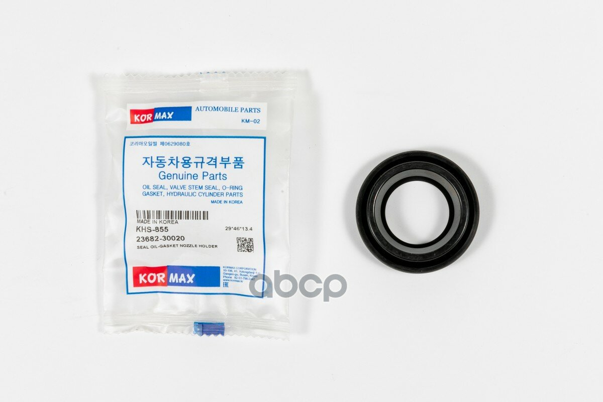 Сальник свечных колодцев 24*37.5/46.9*14 KORMAX арт. KHS855