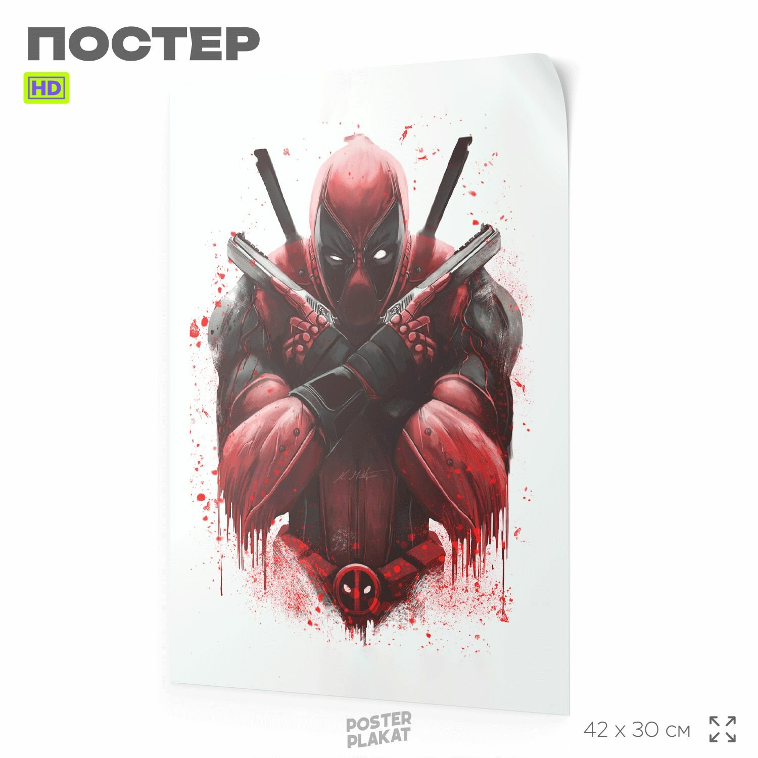 Постер на стену, с фильмом Deadpool, Дедпул, А3 (420х297 мм), постер плакат