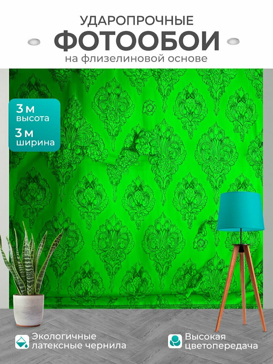 Фотообои моющиеся ударопрочные "Зеленые в стиле викторианский, изображающие традиционные узоры, такие как дамаск и цветочные мотивы" 300x300 см. флизелиновые на стену