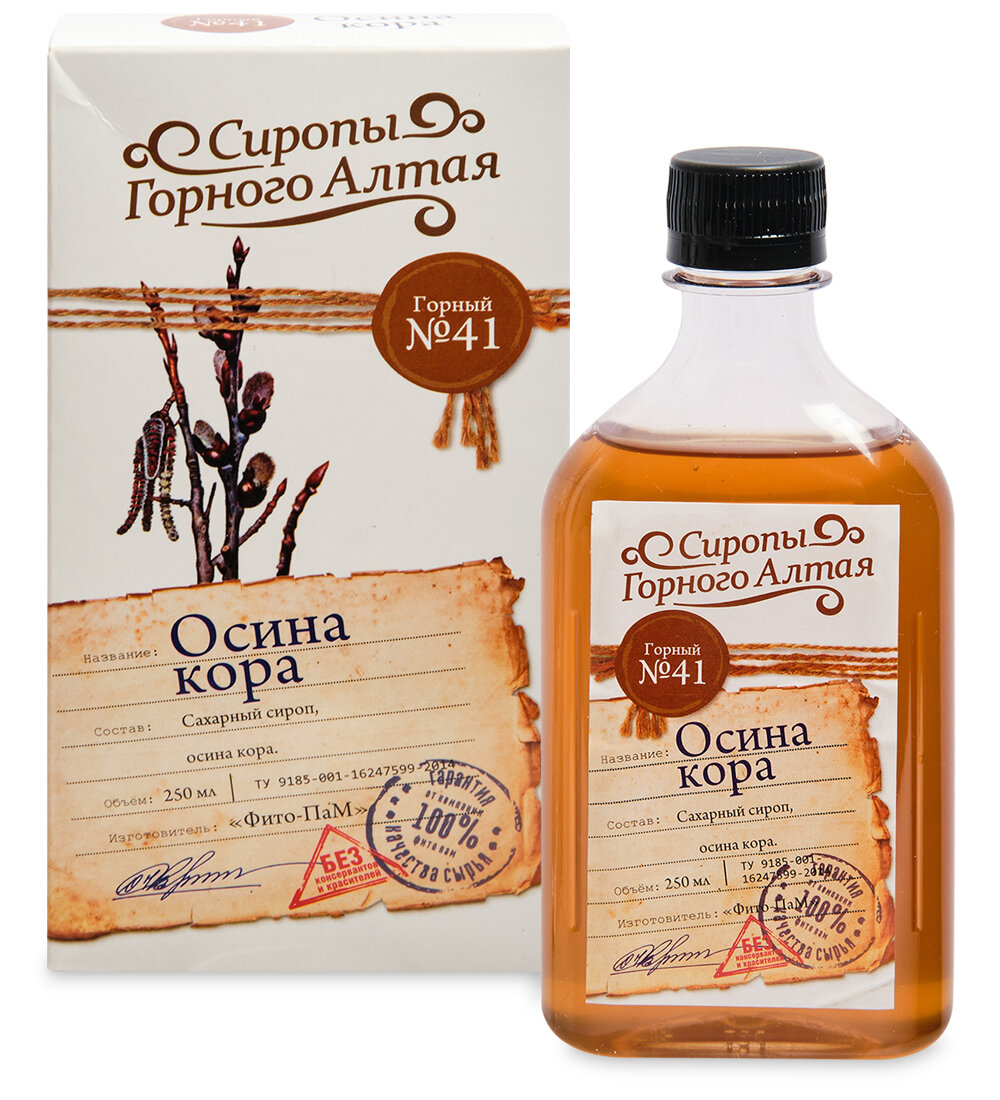 Сироп Горный №41 - Осина кора, 250мл A2171478