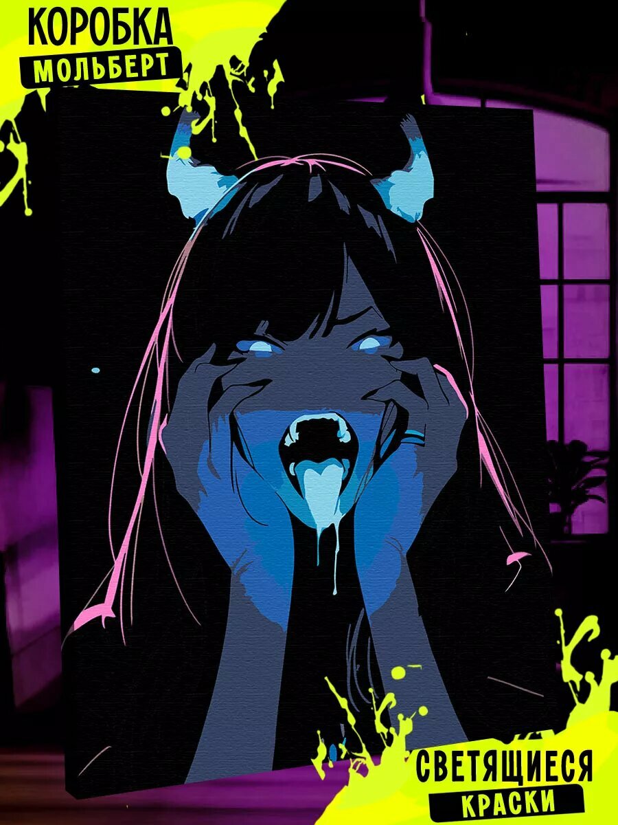 Картина по номерам светящаяся в темноте