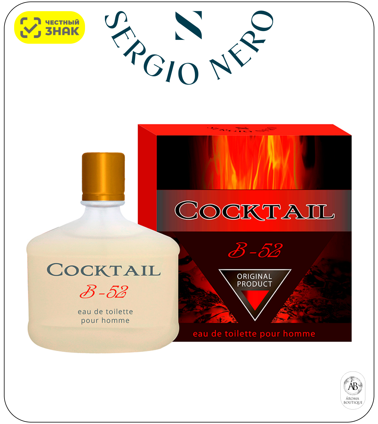 Туалетная вода Unitop "Sergio Nero Cocktail B-52", Eau De Toilette, 80 мл