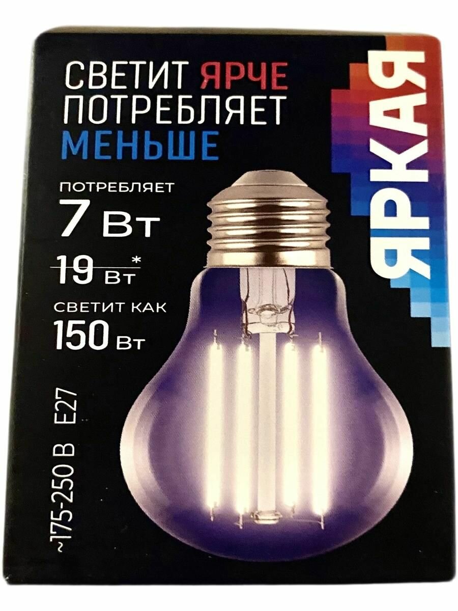 Uniel Лампочка E27 A60 CL 7w(освещает 150w) 1521lm 4000k IP40 175-250v яркая 60*105(2 штуки в комплекте)