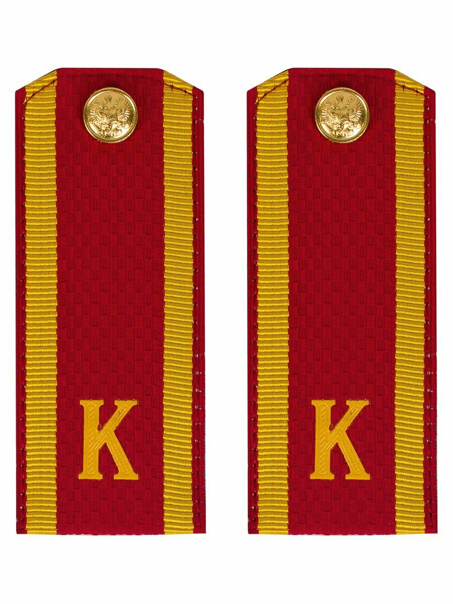 Погоны курсантские К (13 см) с фурнитурой