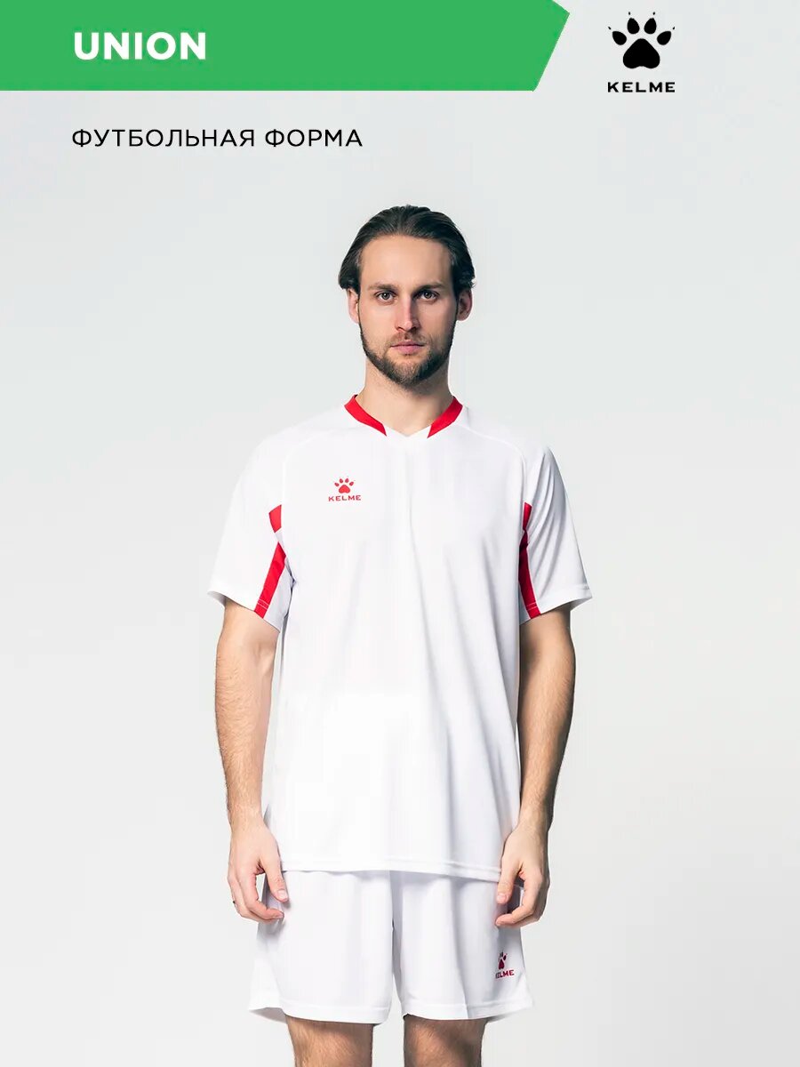 Костюм спортивный