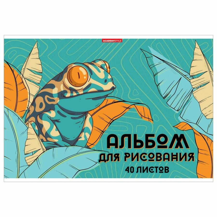 Альбом для рисования Academy Style 40 листов А4, Полосатая лягушка выборочный двойной УФ-лак, конгрев 100 г/м2