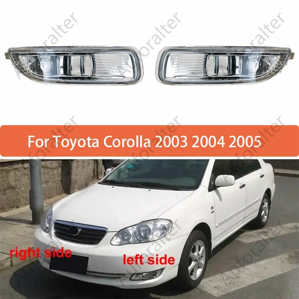 Пара противотуманных фар для Toyota Corolla 2003 2004 2005