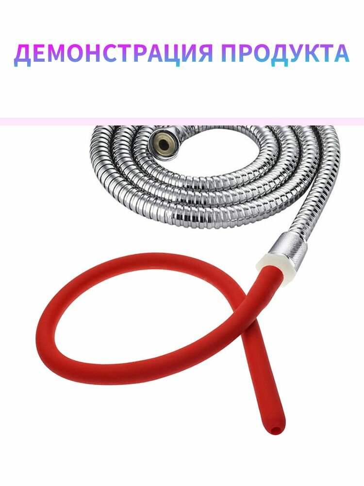 Анальный душ для подготовки к сексу насадка перед аналом и клизма для промывания ануса, интим товар для взрослых 18+