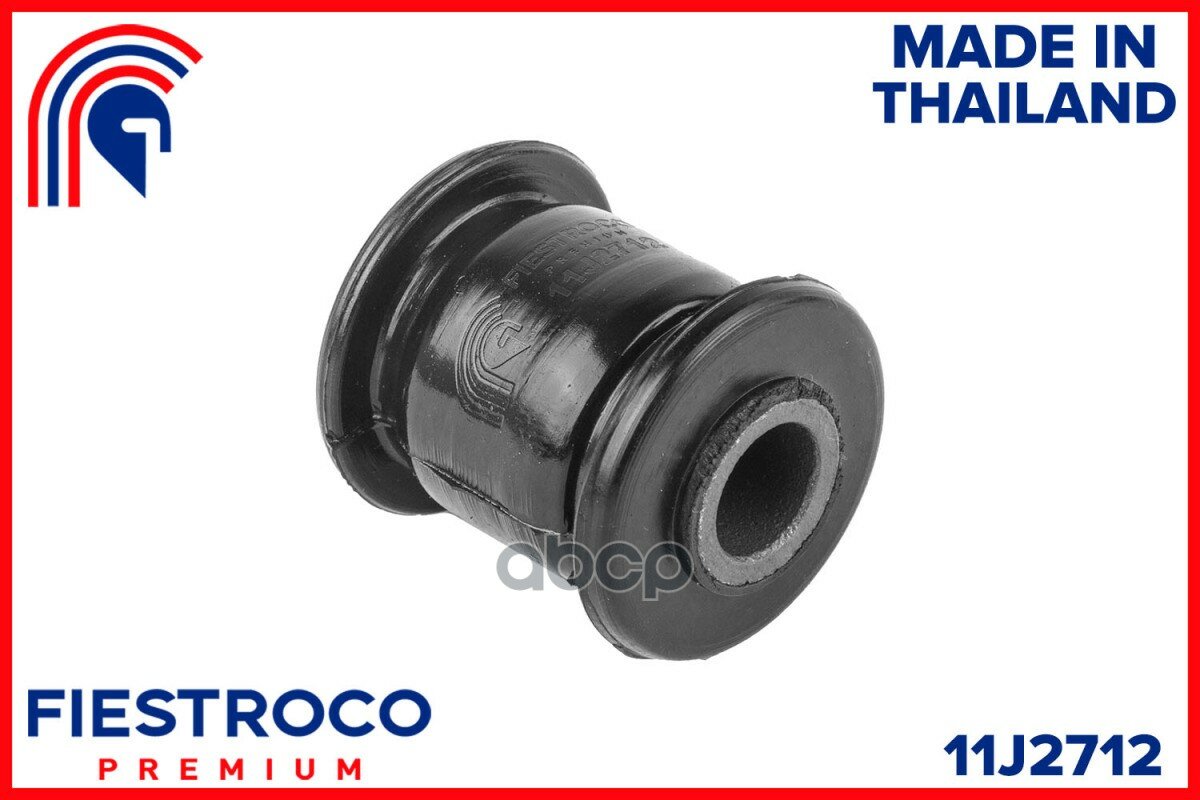 Сайлентблок задн поперечн тяги SSANGYONG NEW ACTYON 2010- 11J2712 FIESTROCO арт. 11J2712