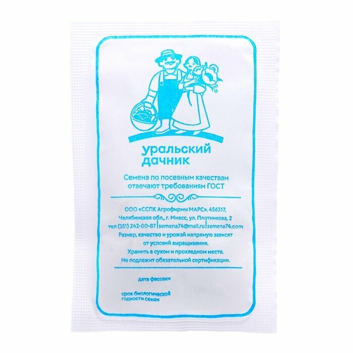 Семена Горох «Сладкая лакомка», 5 г, «Уральский дачник»