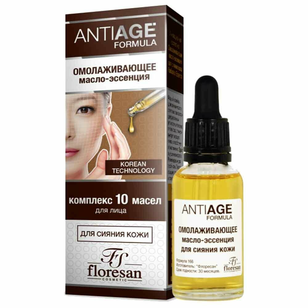 Масло-эссенция для лица Floresan Anti Age Formula омолаживающее, 35 мл