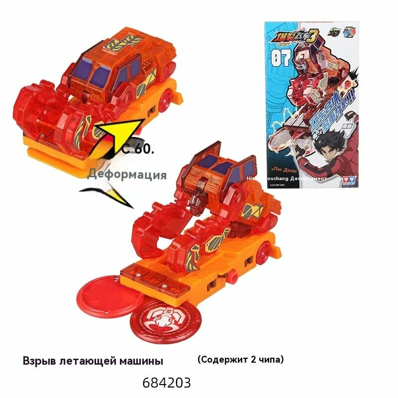 Машинка-трансформер 2-в-1 для гонок и битв, гоночный автомобиль и боевой робот, яркий дизайн, прочный пластик, игрушка для мальчиков