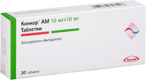 Конкор АМ, таблетки 10 мг+10 мг, 30 шт.